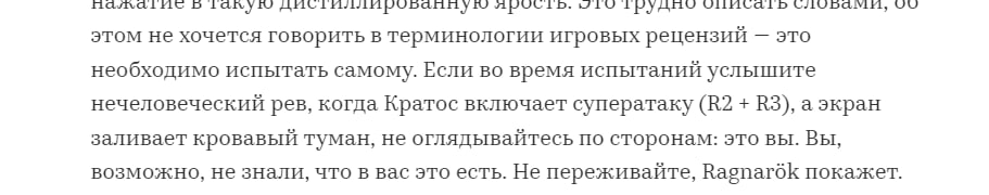Vlad on Twitter: "@diroffus @MWorldII на самом деле L3 + R3 https://t.co/dDpST0XvKc" / Twitter
