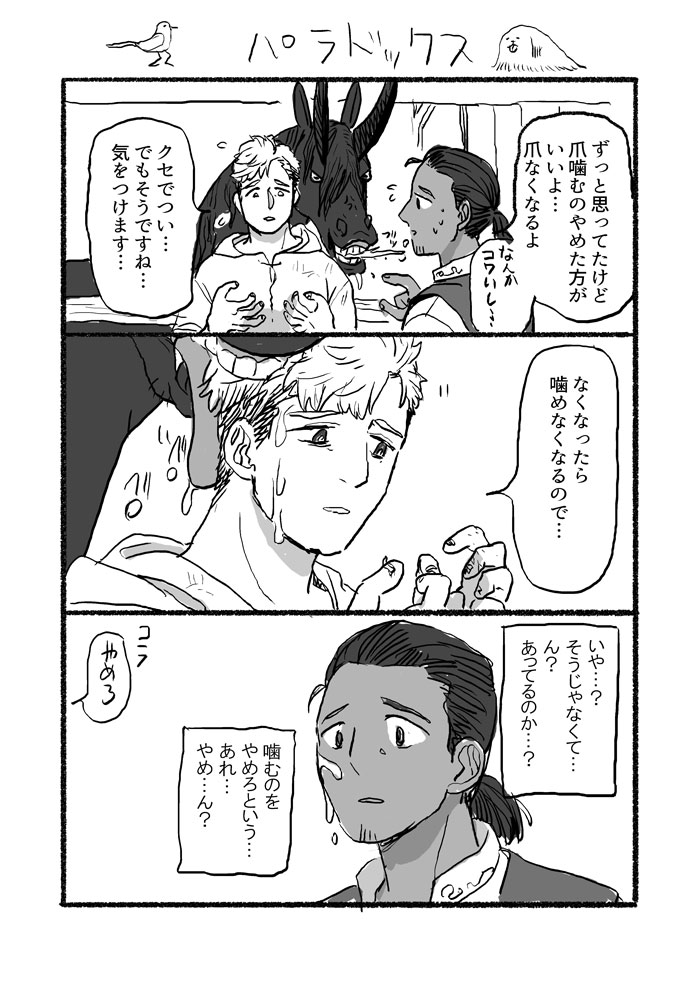 和生聡悟 on Twitter: "https://t.co/6dyfQbTJnf" / Twitter