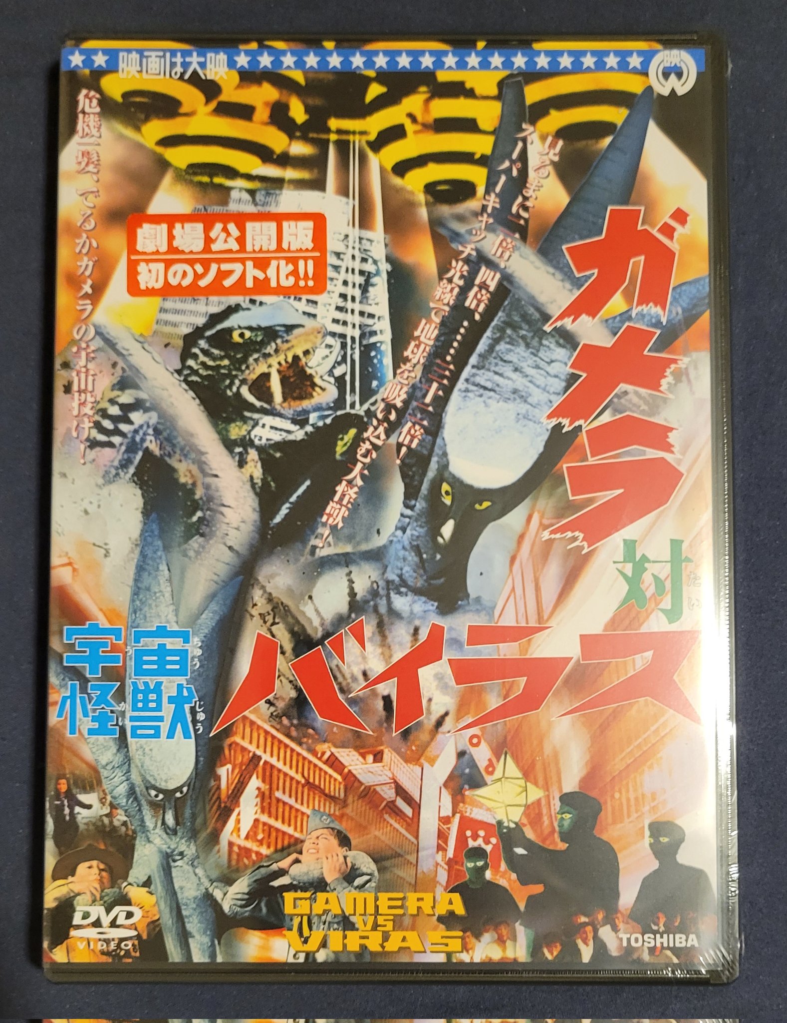 André on Twitter: "Higuchi really went hard with these covers. https ...