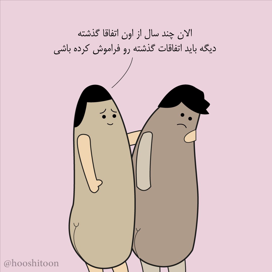 حشمت کرایست On Twitter اینو با هر اسلایدش خودم پاره‌تر میشدم ۱ ۳