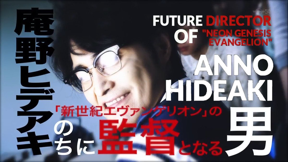 For those who don't know "Blue Blazes" (Aoi Honoo), it's a japanese ...