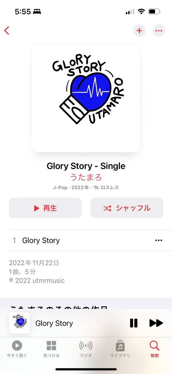 うたまろ(@utamarokazucobo) - Twilog (ツイログ)