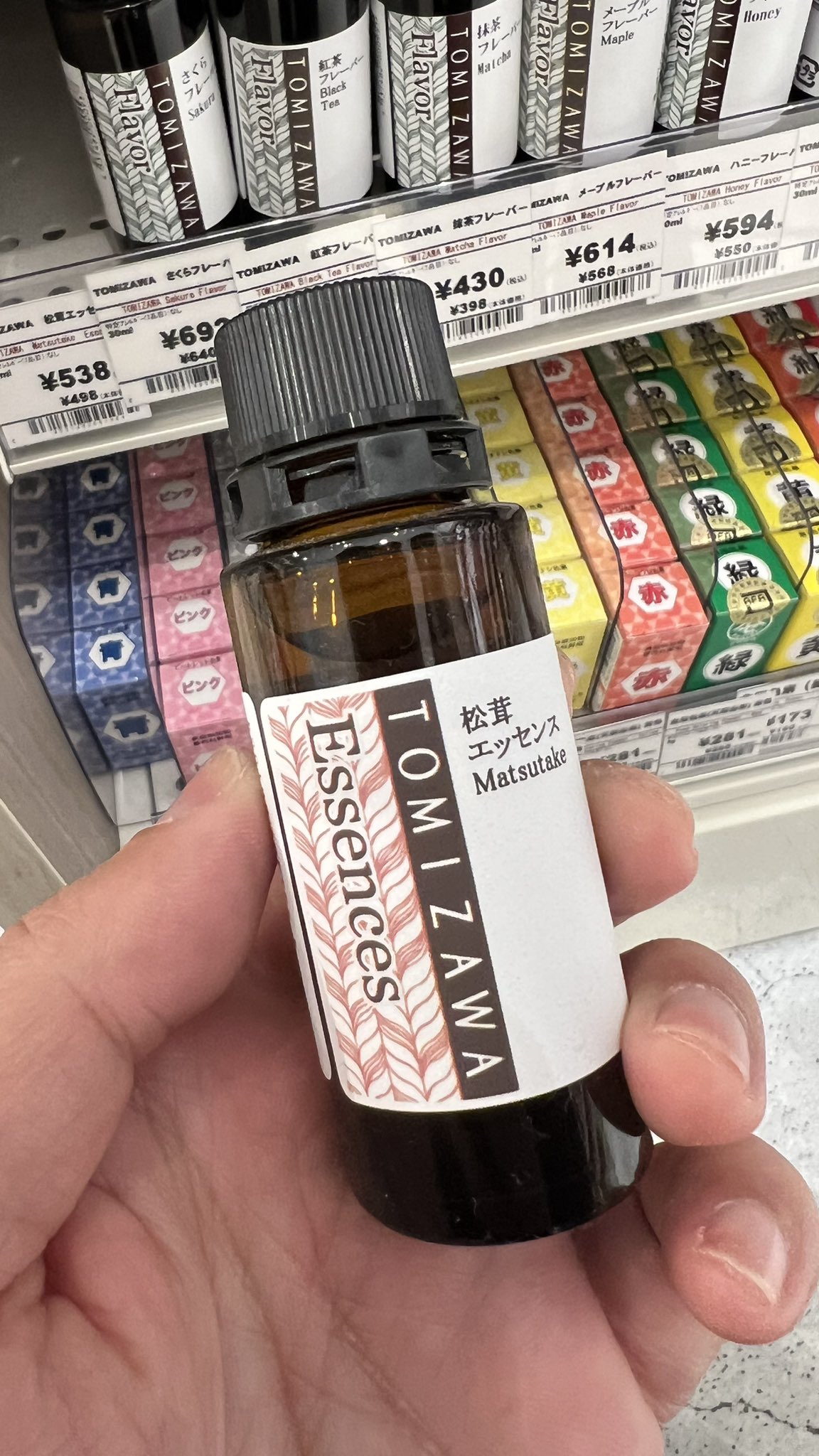 GOROman on Twitter: "松茸エッセンス？ 椎茸にかけてアップグレードか？？ https://t.co/Tm1HuAYG5L" / Twitter