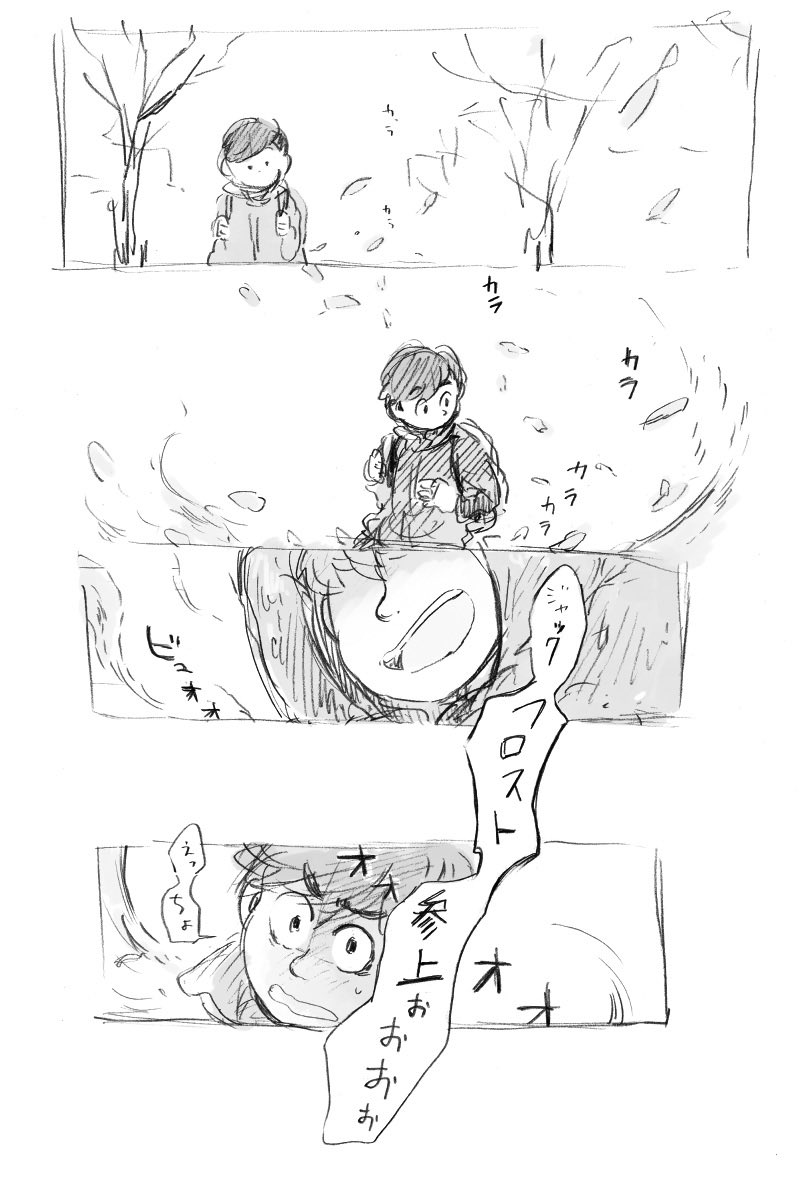 「Rise of the Guardians fan comic. #riseoftheguardians #RotG #」Ruka🐬01/ ...