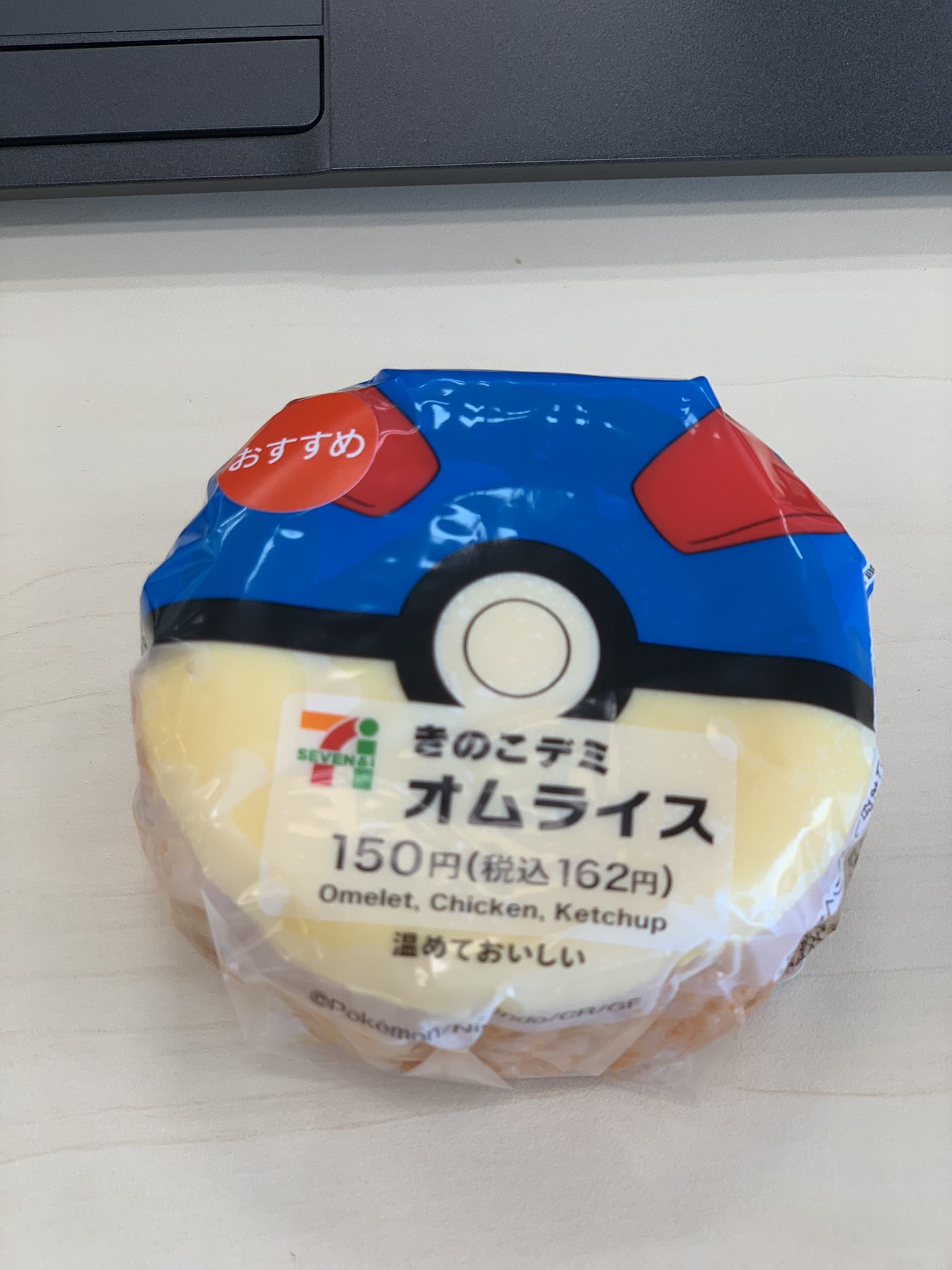 【初CP開催中】情シスマン＠USEN GATE02【公式】 on Twitter: "デザイン的に一度は食べないといけないと思っていた。 #エレベーターボール #ん😗？ https://t ...