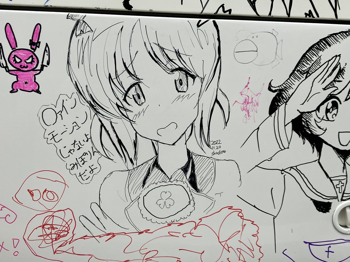 「らくがきバス…爪痕は残しました😨 」shadow2020の漫画