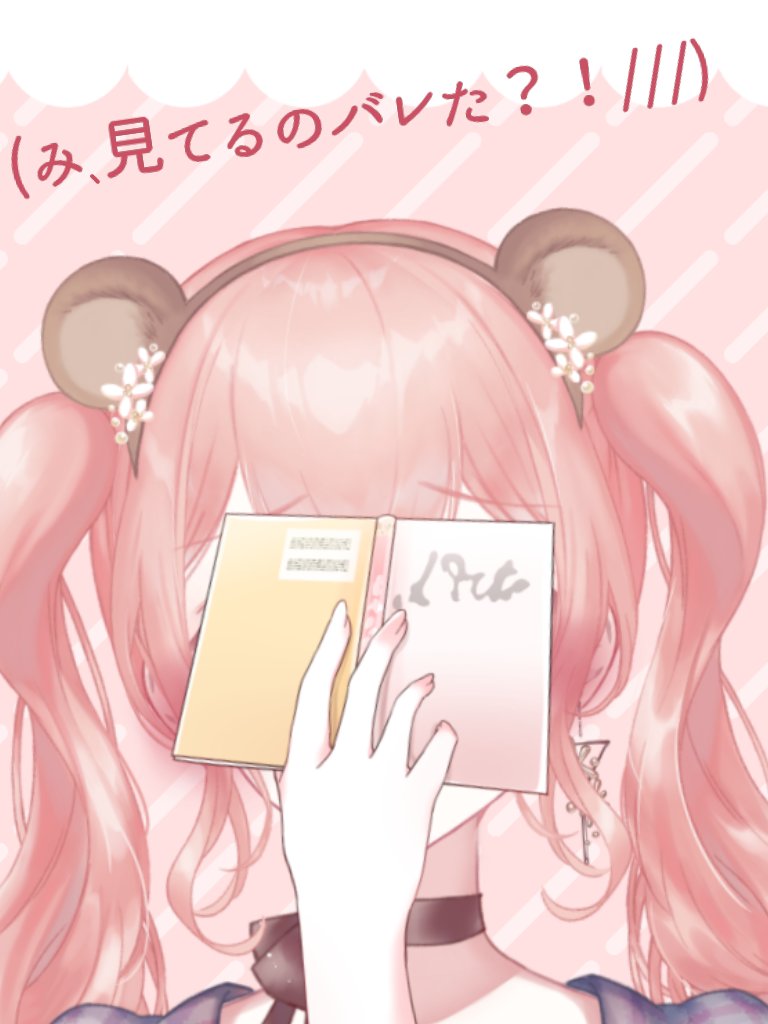 VTubers Global on Twitter: "RT @ark03_: //// ️ #おはようVtuber #Vtuber #いいツインテールの日"