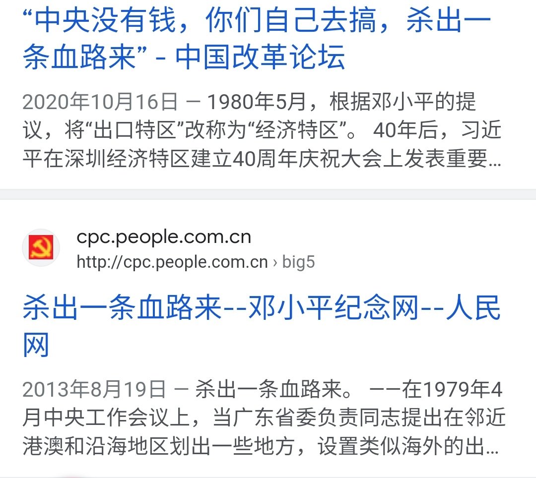 沧浪水清成碧波's Threads – Thread Reader App