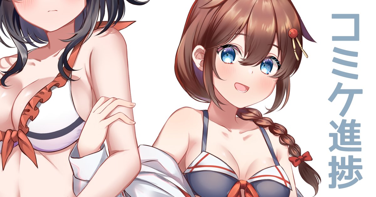 pixivfanboxのTwitterイラスト検索結果。