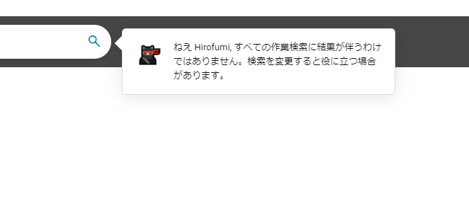 Ota Hirofumi on Twitter: "Bing が妙になれなれしい… https://t.co/EmVyxxP6eE" / Twitter