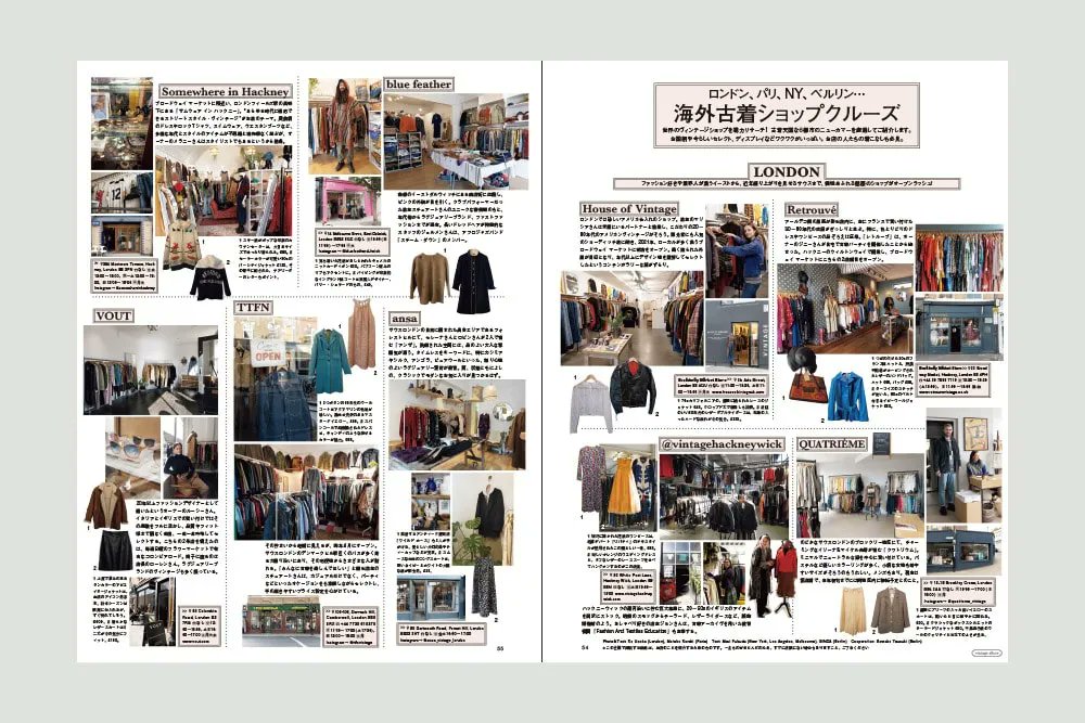 GINZA on Twitter: "12月号『ヴィンテージ感覚！』特集。国内外の古着ショップ73軒ガイド、デニム愛好家のとっておきのコレクション公開など、様々なジャンルのヴィンテージを深堀り ...