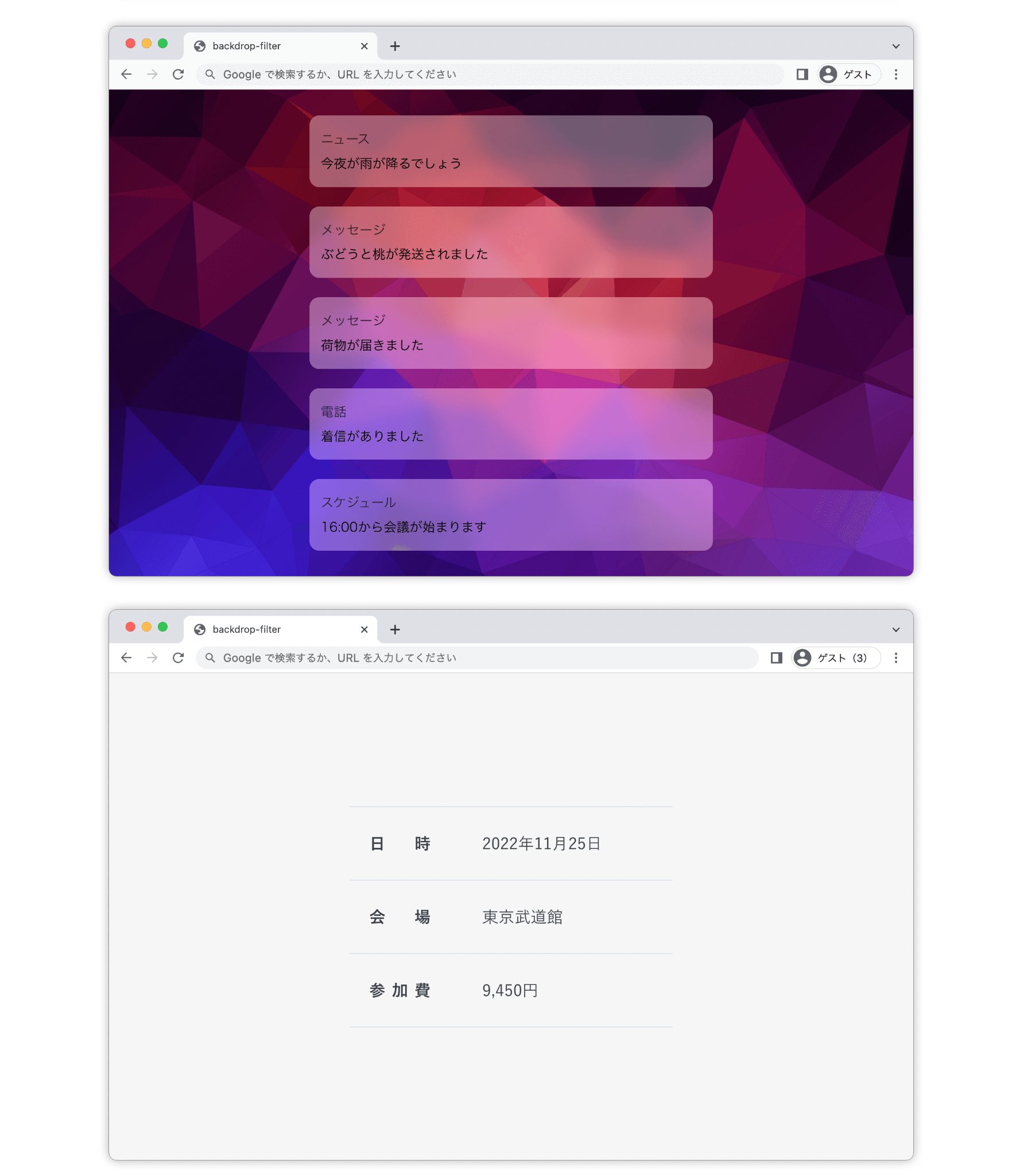 鹿野壮 - 11/25はCoder's High on Twitter: "今週25日（金）開催のCSS Nite Coder's High 2022。 スライド・デモが概ねできてきたので ...