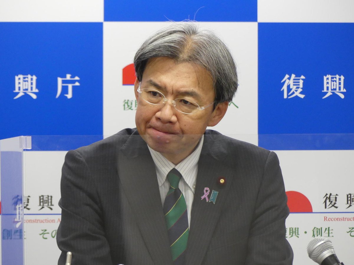 引退ニュース速報 on Twitter: "「政治とカネ」問題を抱える秋葉復興相、閣僚の辞任ドミノは「本当に残念」今後野党の標的必至か（日刊スポーツ） - Yahoo!ニュース - Yahoo ...