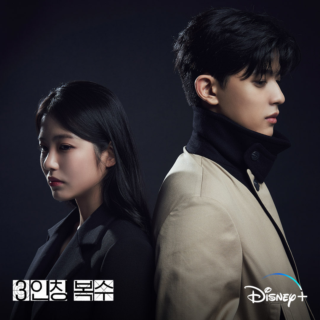 K-Drama Menfess on Twitter: "•kdm• Gara-gara liat ini, jadi kepengen liat Park Jinyoung - Cho ...