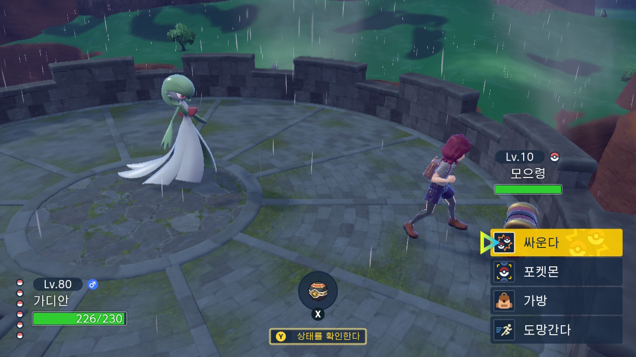 Kagura on Twitter: "#포켓몬SV #NintendoSwitch https://t.co/AAlUOnJkso" / Twitter