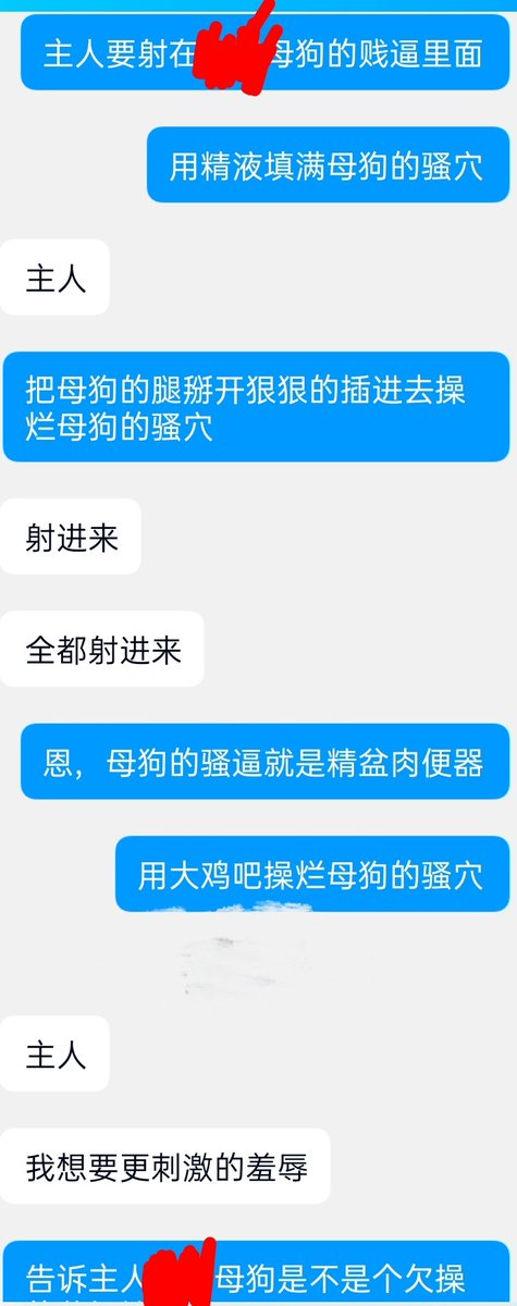 反差乐园 On Twitter 27只想被人用精液填满自己的子宫,然后到达高潮