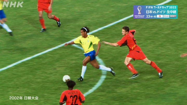 NHKスポーツ on Twitter: "#FIFAワールドカップ2022 初戦 日本×ドイツ あす23日(水･祝）21時30分 総合テレビやBS4Kで生中継 NHKプラスでは同時配信します ...