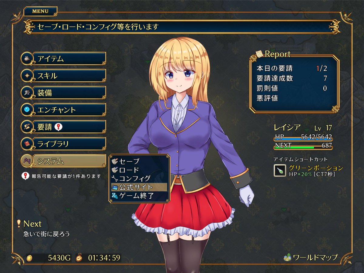 くろと@くろと雑貨(Ci-en) on Twitter: "メニューからCi-enのブラウザ表示が実装されました(^ω^)"