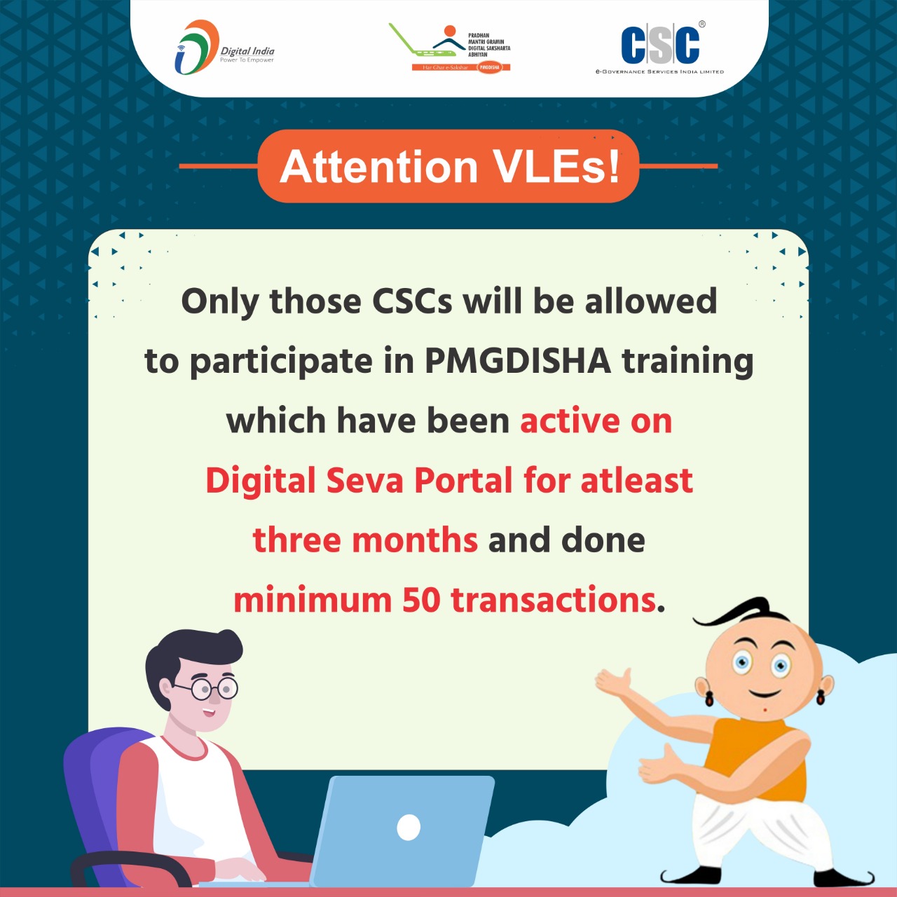 CSCeGov on Twitter: "Attention VLEs!! Only those CSCs will be allowed to participate in # ...