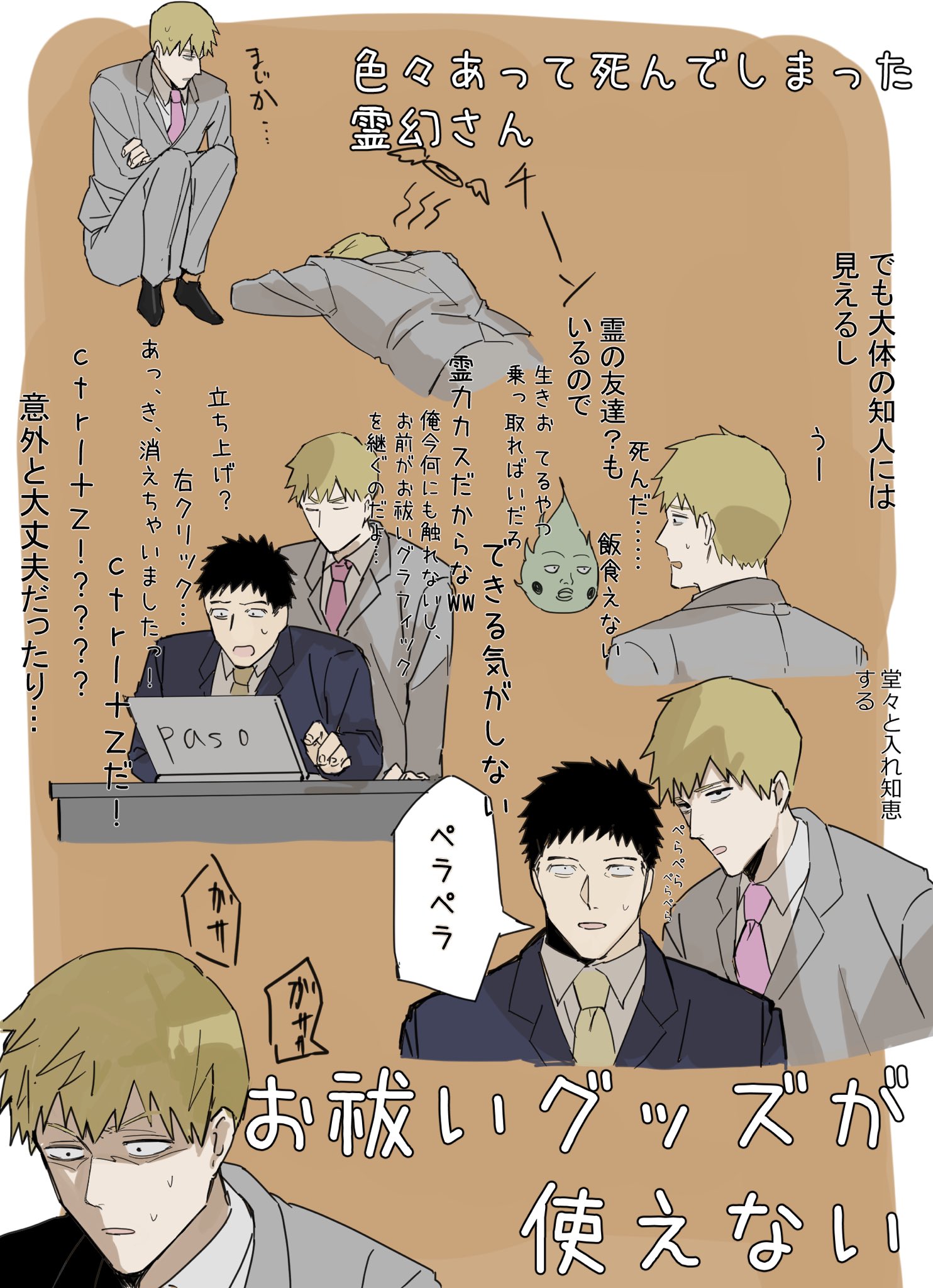 あかめが (@mb_WY3) / Twitter