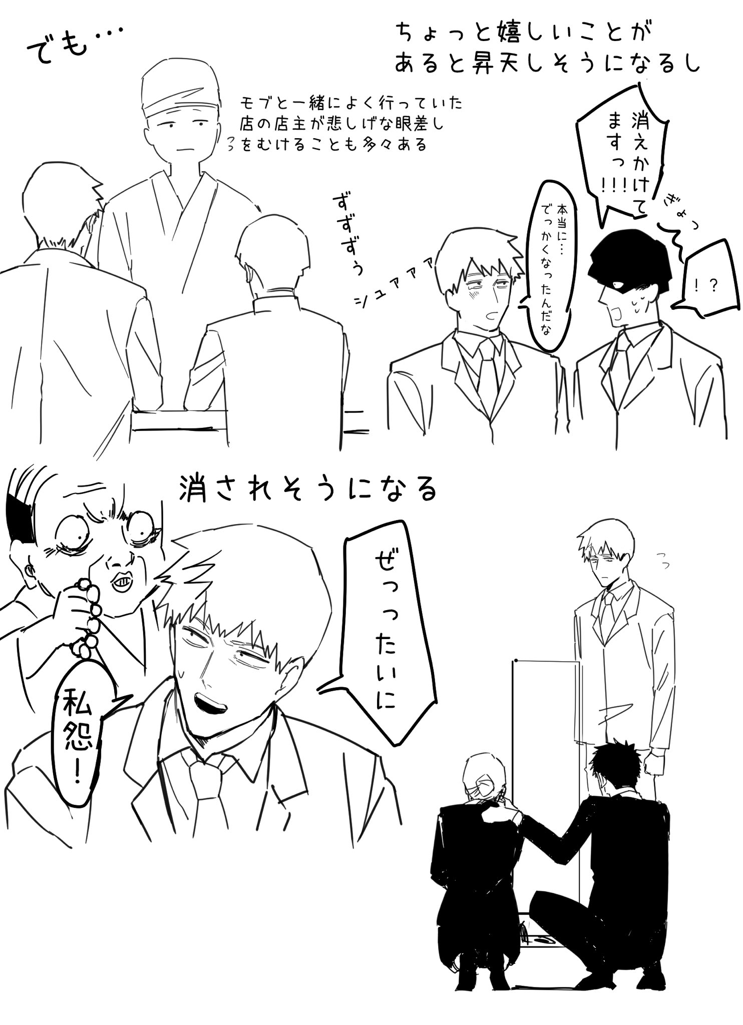 あかめが (@mb_WY3) / Twitter