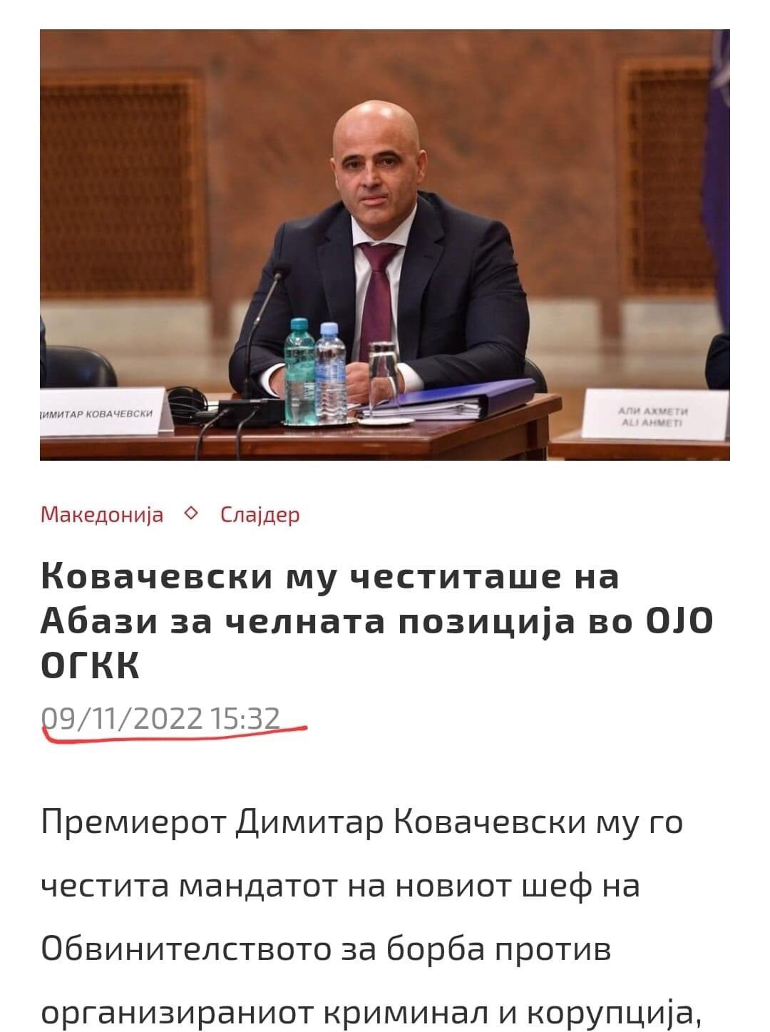 Раскажувачот On Twitter Пред да се јави Калето и откако се јави Калето 😂😂😂😂