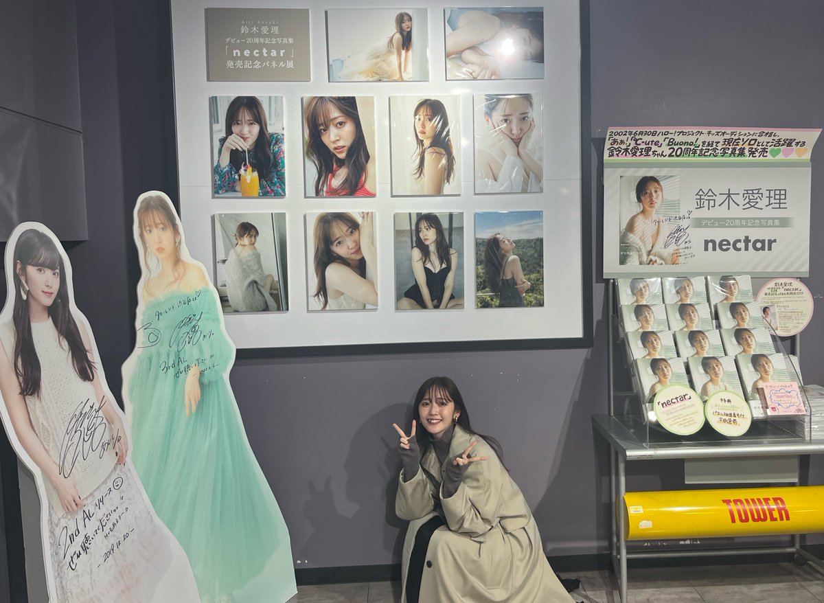 鈴木愛理 マネージャー【公式】 On Twitter タワーレコード渋谷店さんにお邪魔してきました☺️💗 Towershibuya さんでは、発売を記念してパネル展示andサイン入り抽選
