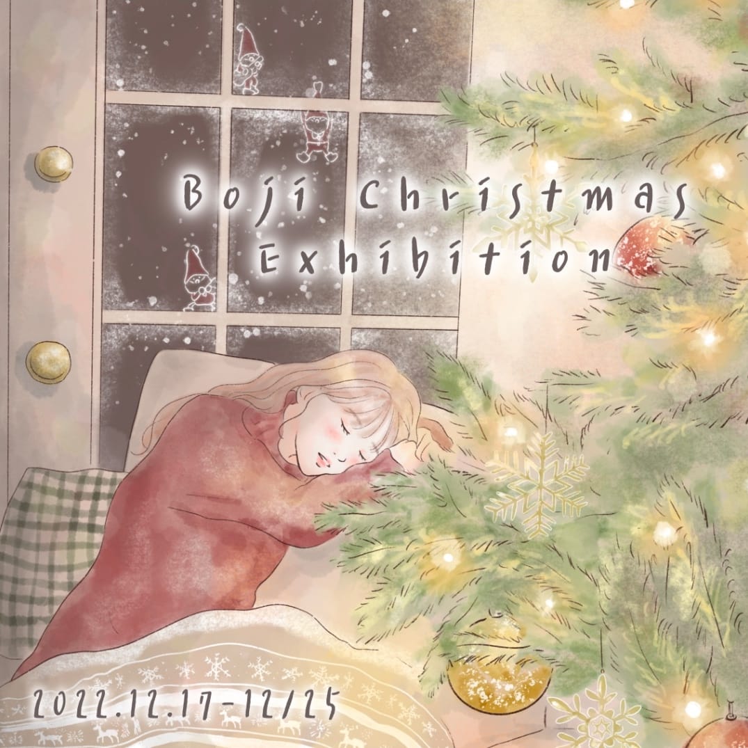 Boji hair+gallery on Twitter: "『Boji Christmas Exhibition 』 . . 【Visual design 】 aki @aki ...