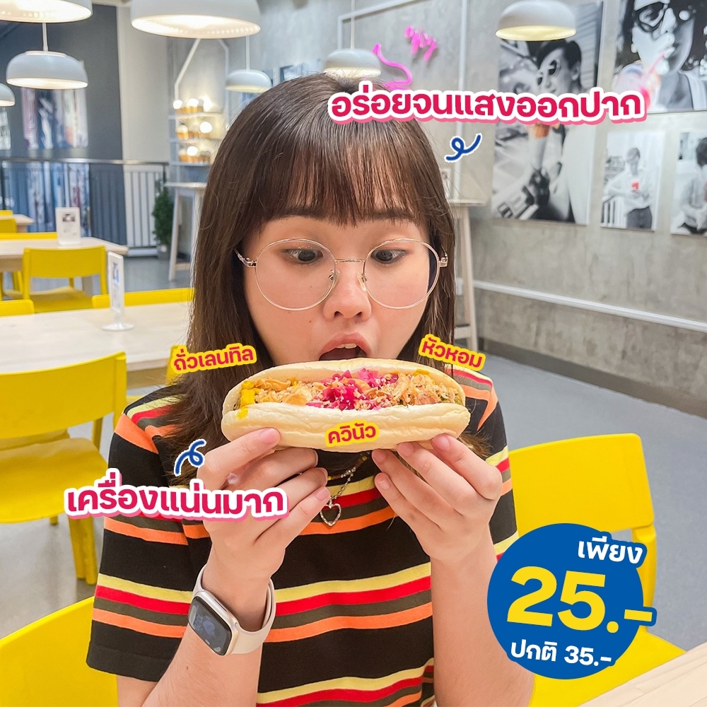 Proxumer - โปรโมชั่น on Twitter: "📣 IKEA เมนูใหม่! ฮอทดอกผัก ทางเลือกใหม่ของคนไม่กินเนื้อสัตว์ ...