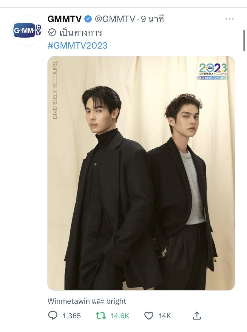 ff200% on Twitter: "มึงมาดูยอดรีนี่ มาดูวววววว"