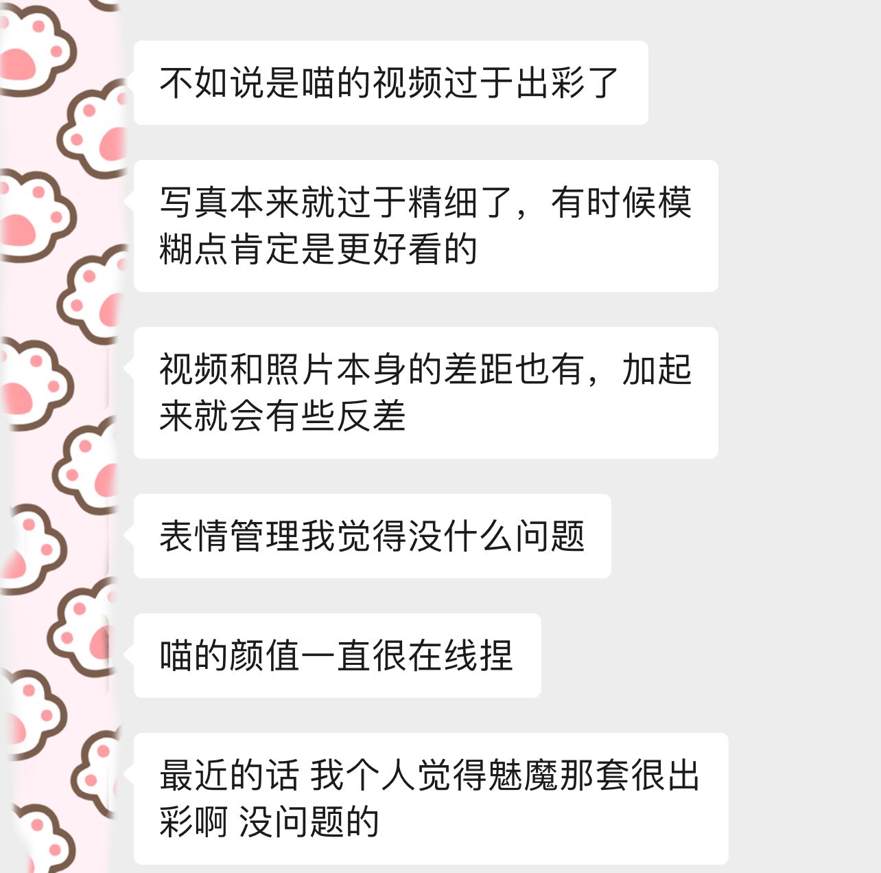 あなたの猫ちゃん(你的喵崽) On Twitter 被夸夸就会开心心,并且希望以后你们会因为写真更喜欢喵崽崽
