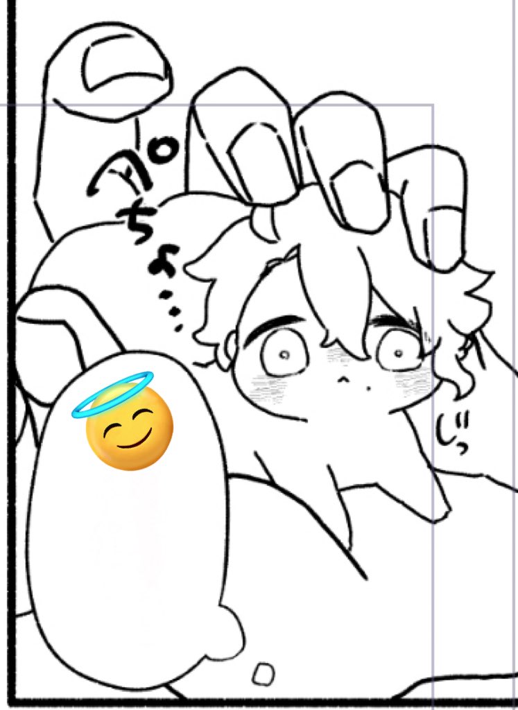 「ちぎょのおしごとっ!⑤ 」467🍎12/1 東4そ79bの漫画