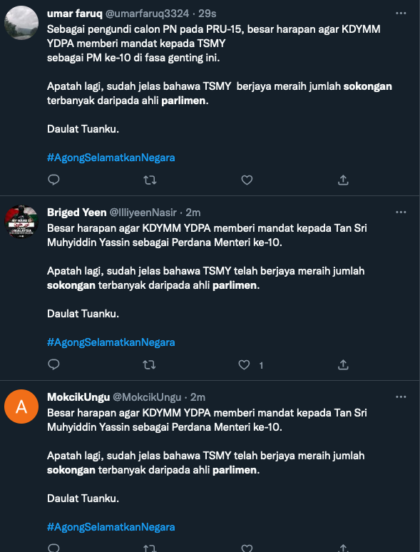 🇲🇾🫱🏾‍🫲🏽 on Twitter: "RT @AmirulAbu: cytro dah start buat kerja"