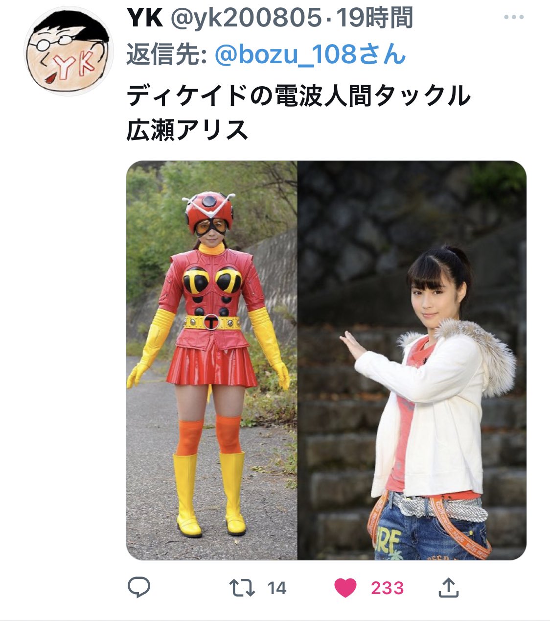 おさるん on Twitter: "@bozu_108 未成年に浜崎あゆみ https://t.co/ofkkDGXKiA" / Twitter