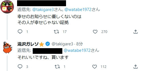 きりゃ on Twitter: "@takigare3 https://t.co/gSlgQRvtvJ" / Twitter