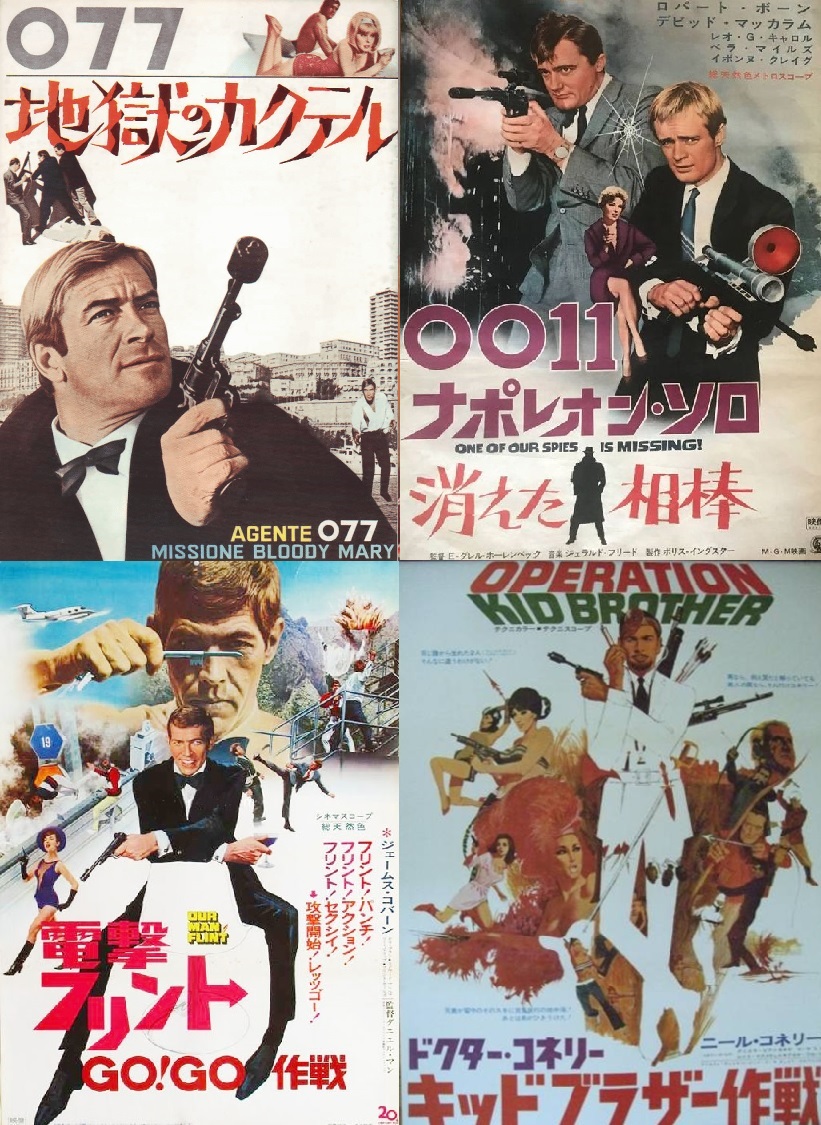 芦辺 拓 On Twitter Rt Chikuzen1982 僕が忍法魔界転生を使えたら、ジョン・ル・カレを転生させ、スパイファミリーの二次創作を作らせたいな。