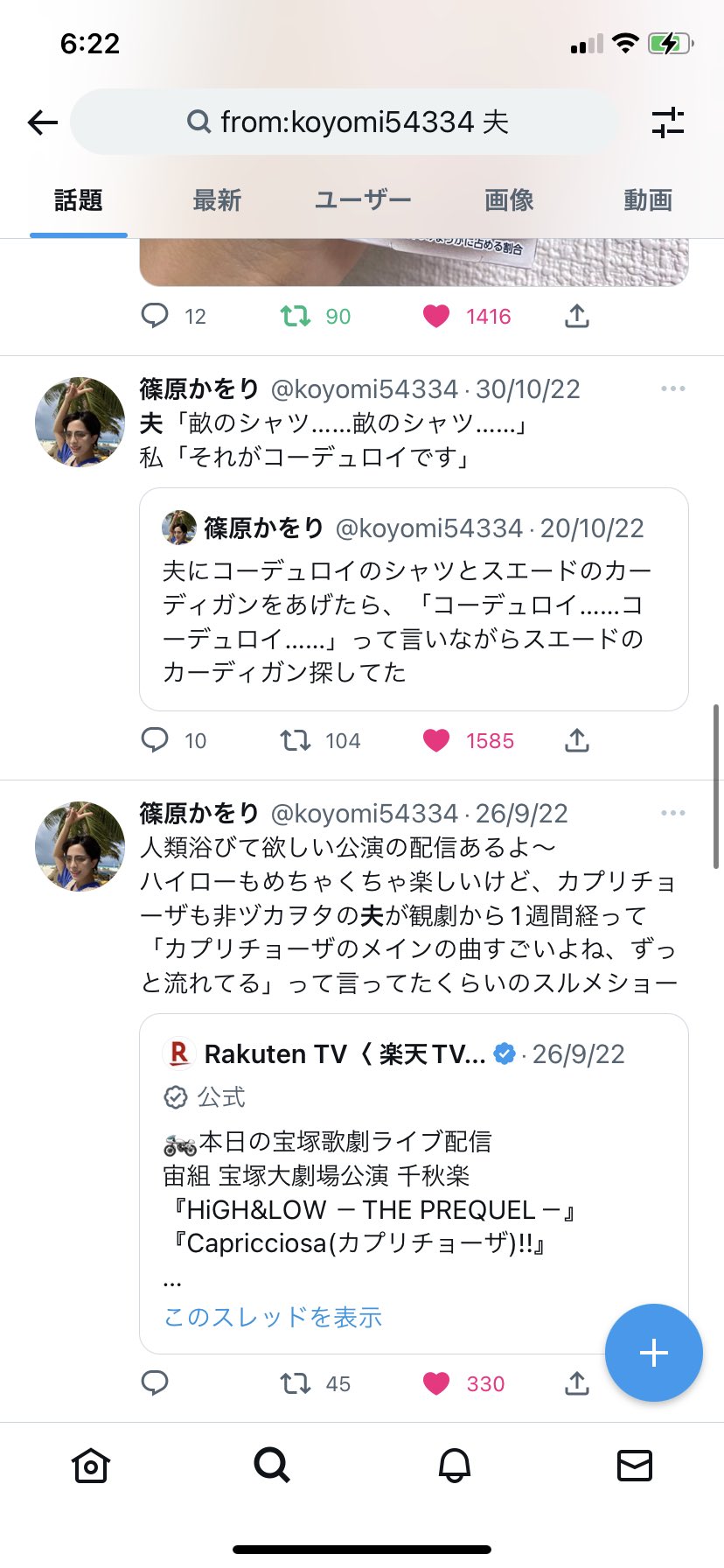 AMN on Twitter: "@bozu_108 https://t.co/TEjyJgSDu6" / Twitter