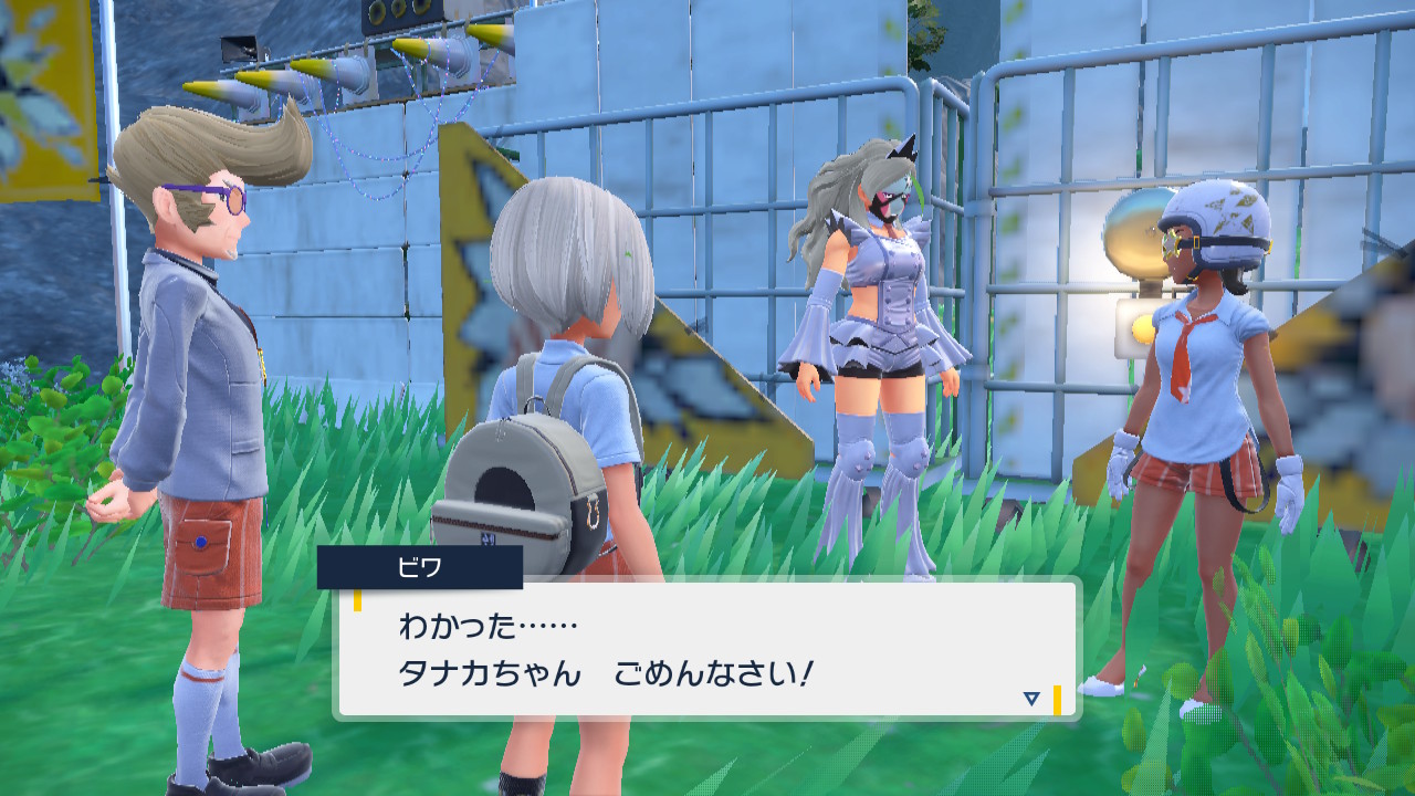 ハマゴリ@YFoZ所属 on Twitter: "性癖壊すキャラばかりのポケモン #ポケモンSV #NintendoSwitch https://t.co/N62RZgF2c7" / Twitter