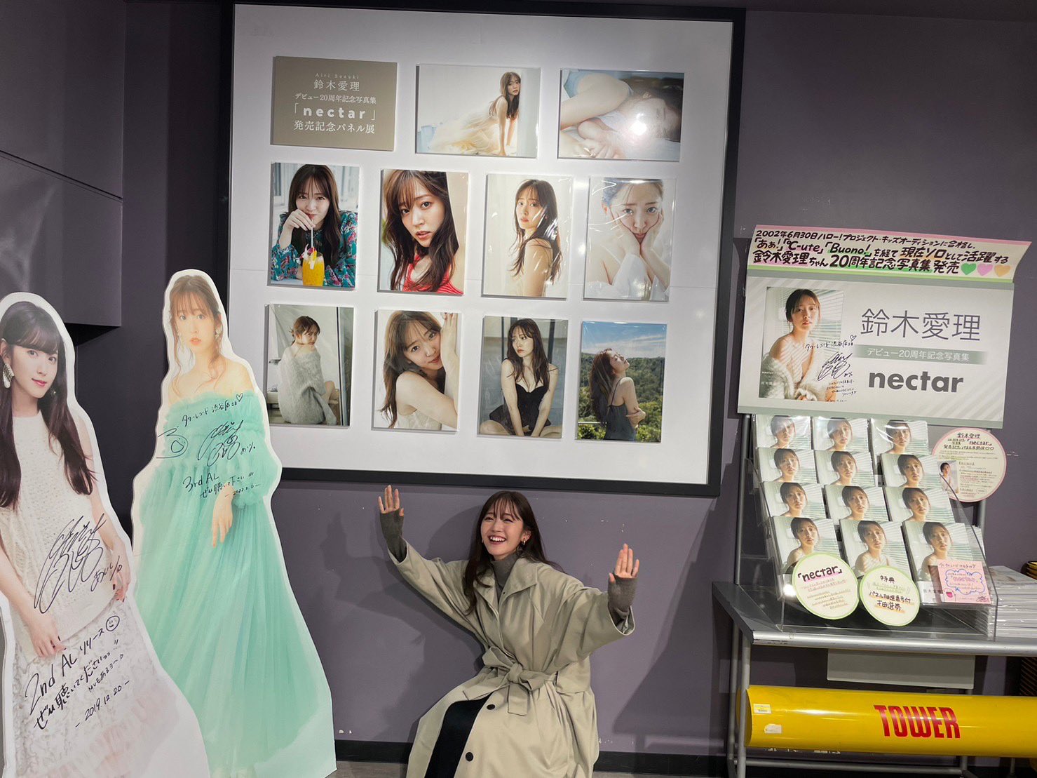 鈴木愛理 On Twitter タワーレコード渋谷店さんにお邪魔してきましたー!!!!🥰 Towershibuya 発売を記念してパネル展示andサイン入り抽選プレゼントを11月30日まで