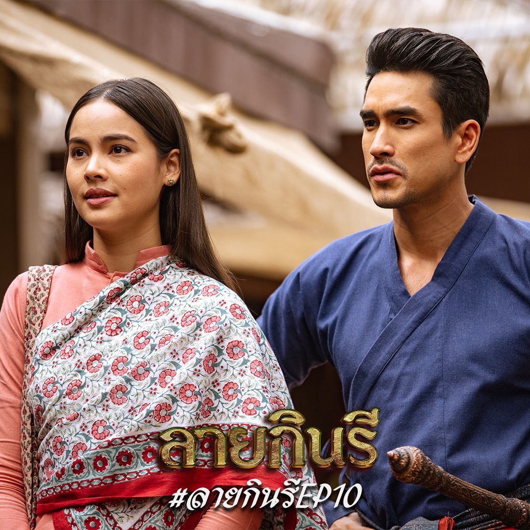 Ch3Thailand on Twitter: "คืนนี้มีหลายปมในอดีตที่จะได้รับการเผย… #ลายกินรีep10 . 📌 #ลายกินรี ดู ...
