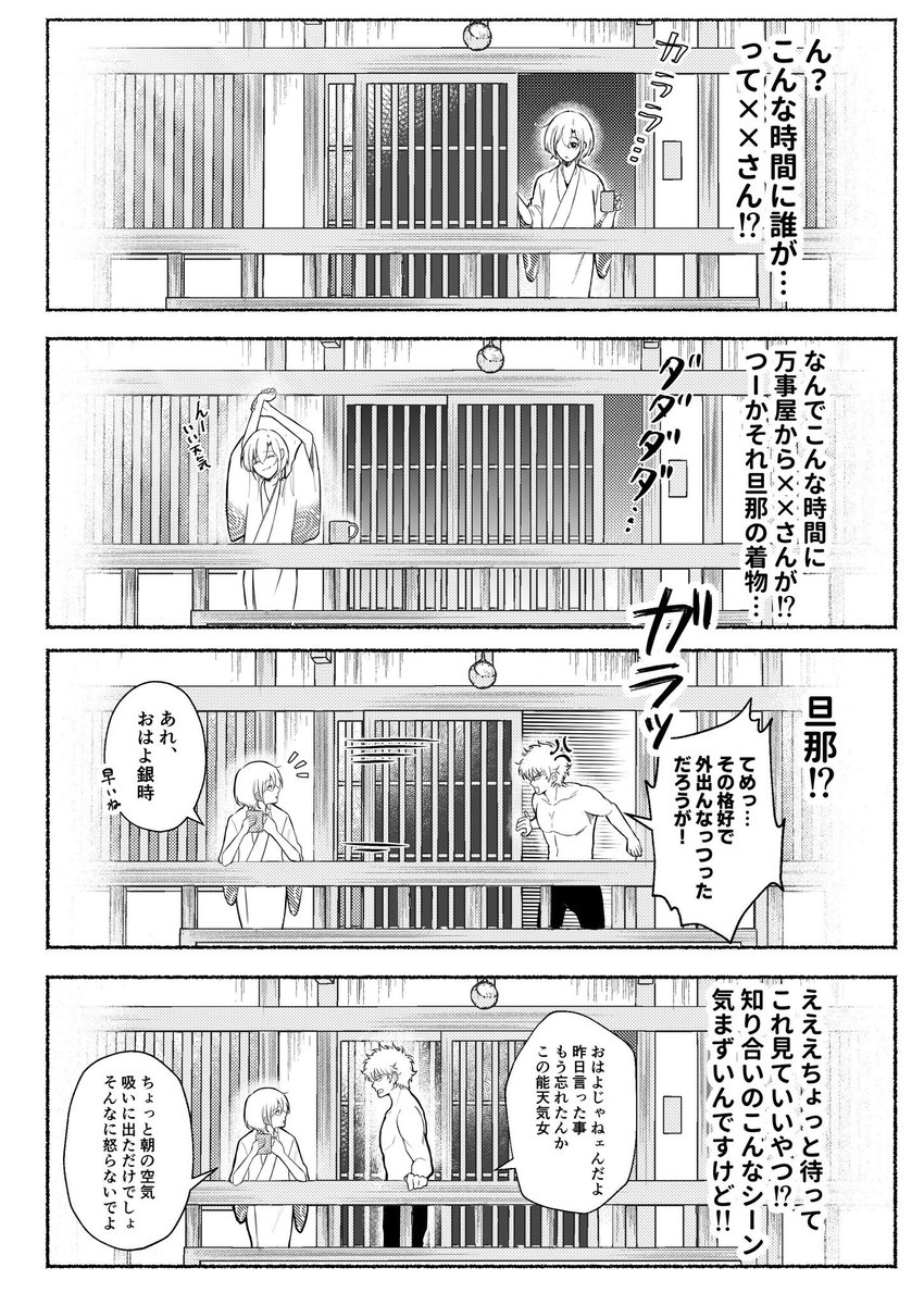 Y On Twitter いい夫婦の日なので付き合い20年以上の熟年新婚夫婦にymzkが弄ばれる話再掲しとく 1 2 Free Hot Nude Porn Pic Gallery