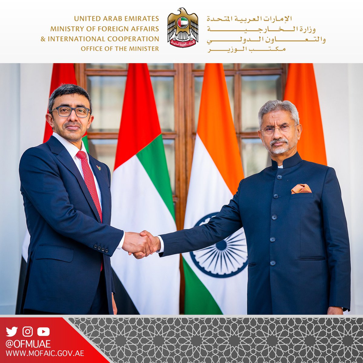 UAE in India on Twitter: "RT @OFMUAE: Abdullah bin Zayed discussed ...