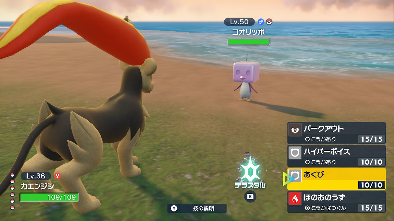 よーたろ。 on Twitter: "うんこちゃんの配信見ながらやると出るのかな？w 色違いコオリッポきたあああ #ポケモンSV #NintendoSwitch https://t.co ...