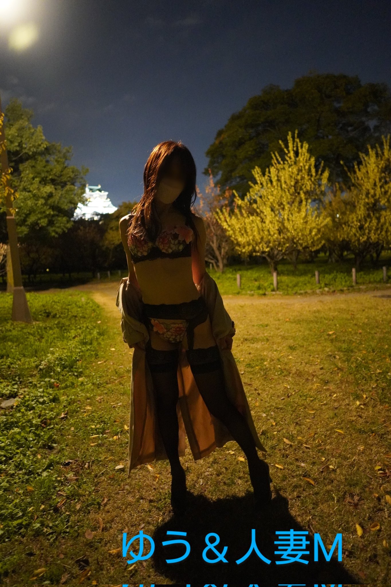 ゆう＆人妻M（RT歓迎） on Twitter: "夜のお城とコラボ💕 https://t.co/ARZQOBDsEQ" / Twitter