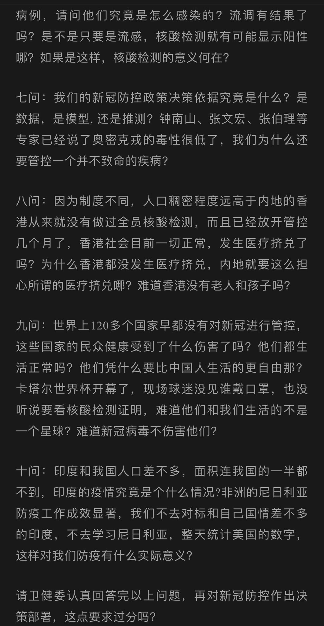 Martin on Twitter: "@whyyoutouzhele https://t.co/18beDkrKDM" / Twitter