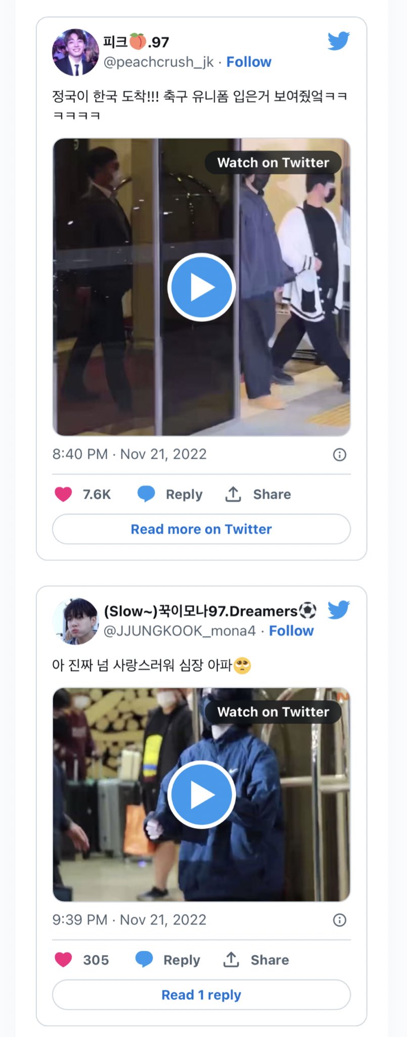 notpannchoa/notpannkpop/notnetizenbuzz on Twitter: "[ notpannkpop ] BTS Jungkook returns to ...