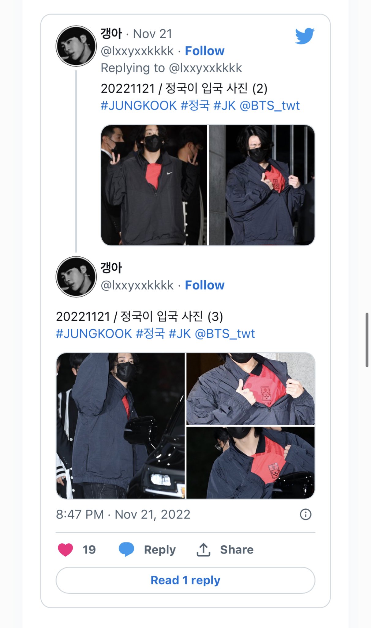 notpannchoa/notpannkpop/notnetizenbuzz on Twitter: "[ notpannkpop ] BTS Jungkook returns to ...
