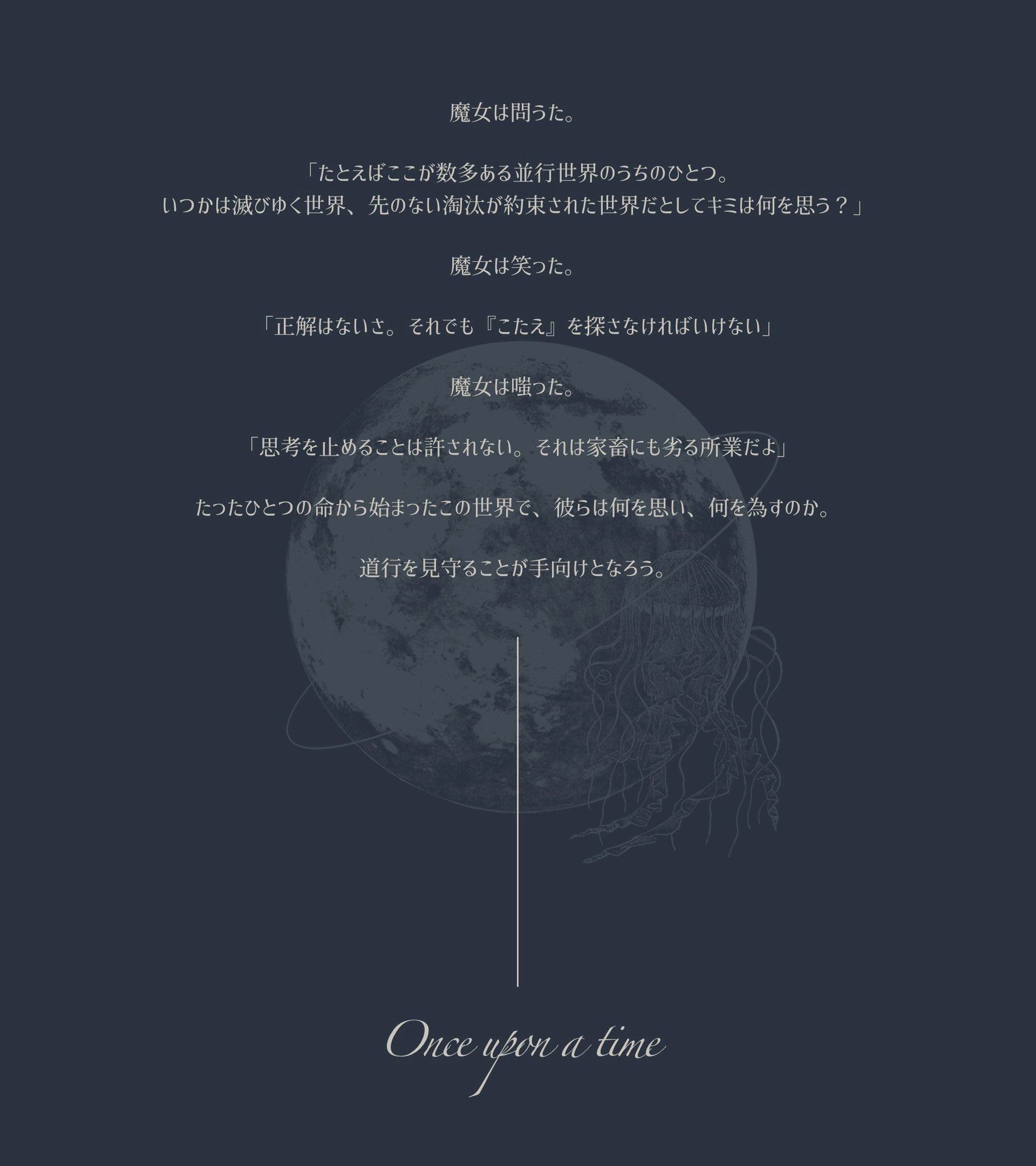 hakoniwa on Twitter: "【 I N T R O D U C T I O N 】 https://t.co/UeRivcfS8i" / Twitter