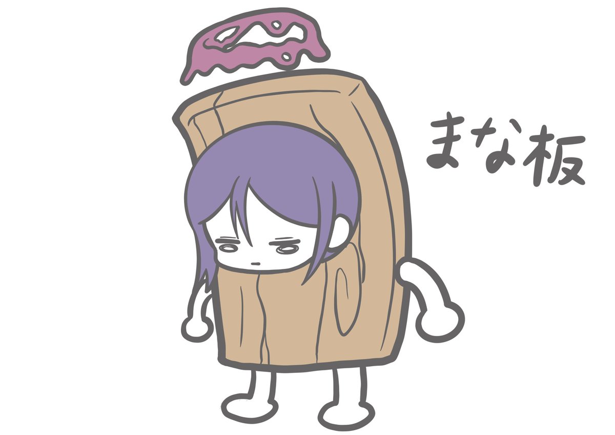 惰駄堕アートのtwitterイラスト検索結果。