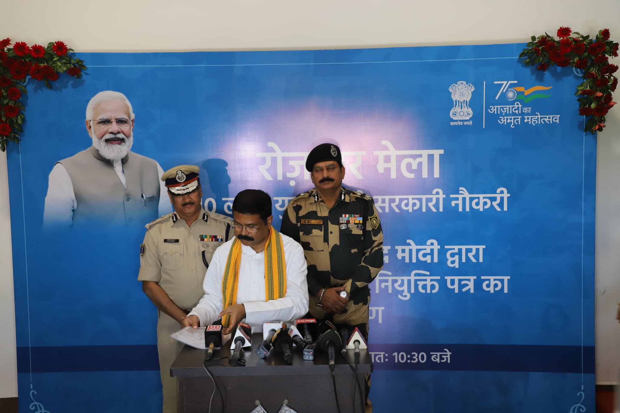 BSF_ODISHA on Twitter: "Rozgar Mela 2022 organized at Railway Auditorium Bhubaneswar. Chief ...